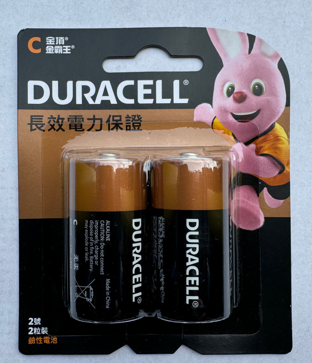 DURACELL • Alkaline Battery • Size C • 12 Packs x 2 Pcs/Outer. – Spring ...